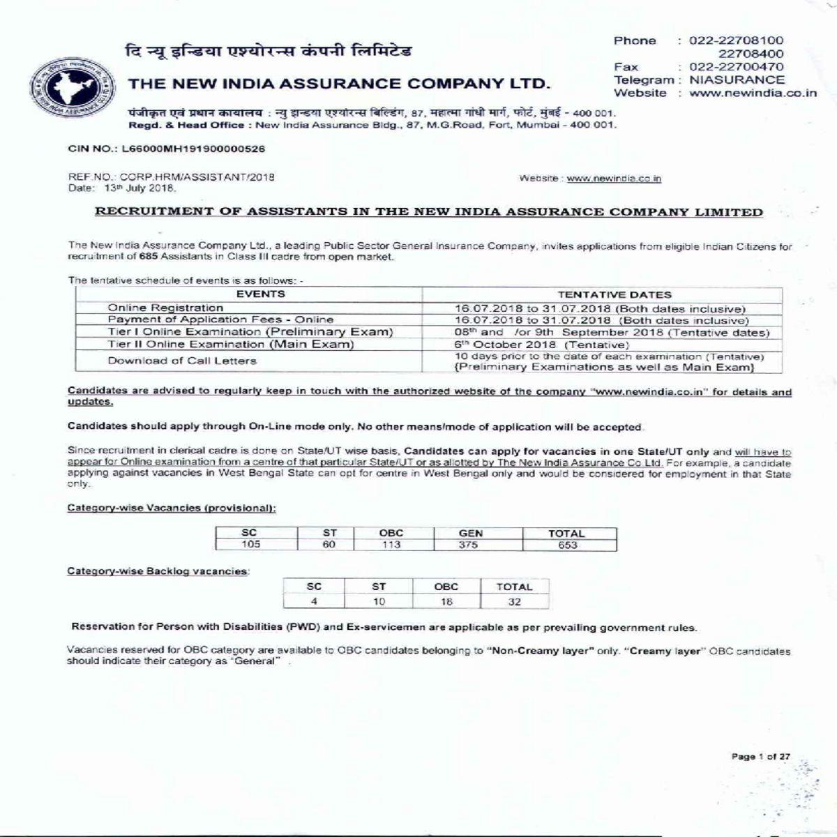 the text for the hand written declaration follows procedure