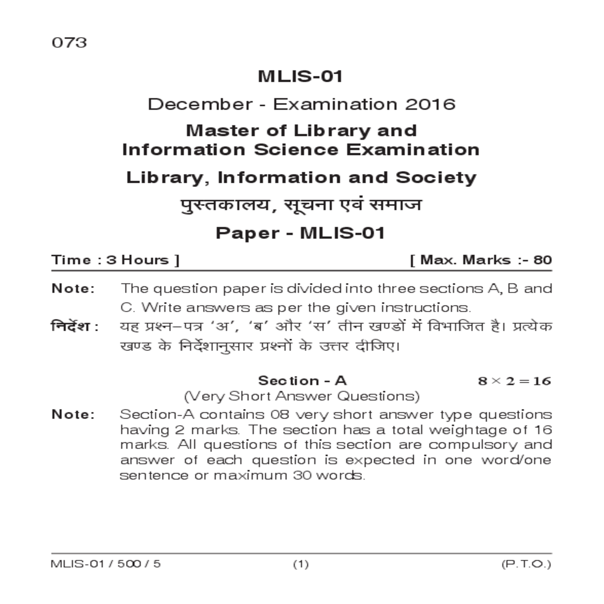 gymzm gmopaper mlis time hours note question paper divided into