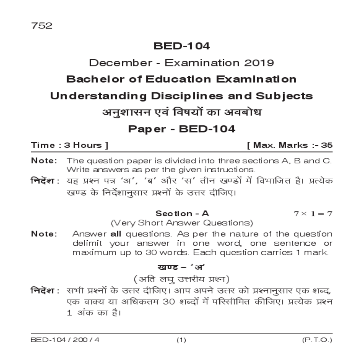 paper bed time hours note question paper divided into three sec